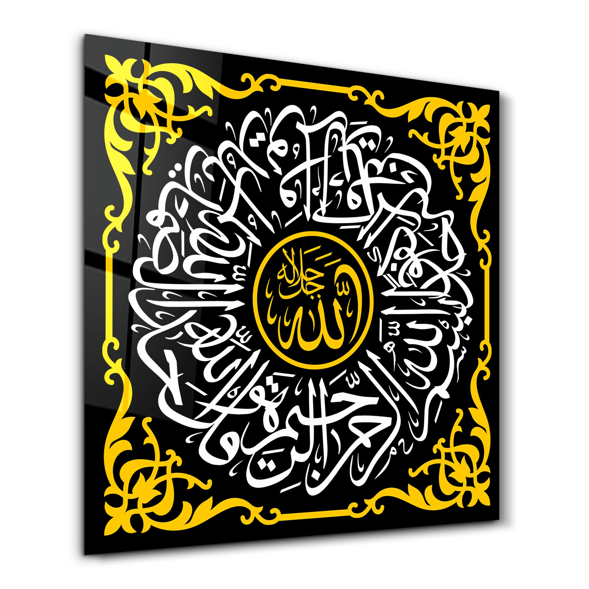 Graceful Arabic Calligraphy - الخط العربي الراقي | Islamic Glass Wall ...